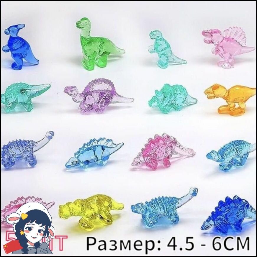 Эксклюзивные хрустальные драгоценные камни динозавры, 50 штук, размером от 4,5 до 6 мм
