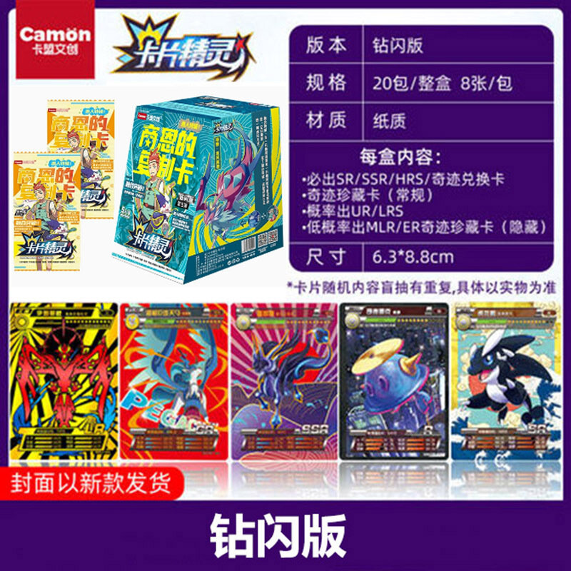 Подлинная карта Мастер карты Коллекция карт Энергетический зверь Сокровище Мечта Редкая карточная карта Карта Карманная