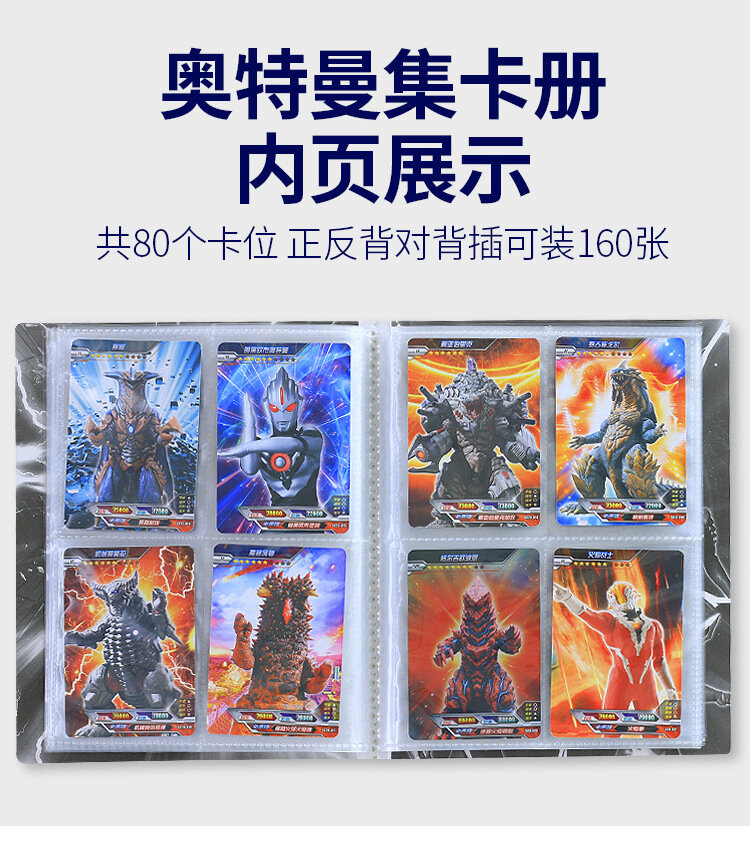 Золотая версия, альбом для карт SSR, полный набор, полная звезда, флэш-карта UR, полная корона, золотая карта,