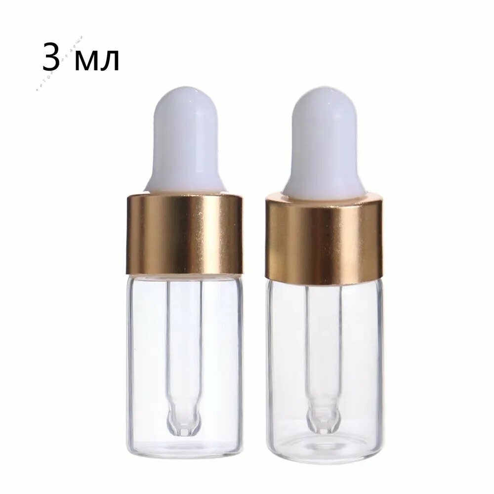 Набор стеклянных флаконов 3 мл с пипетками. Флаконы дорожные для косметики.