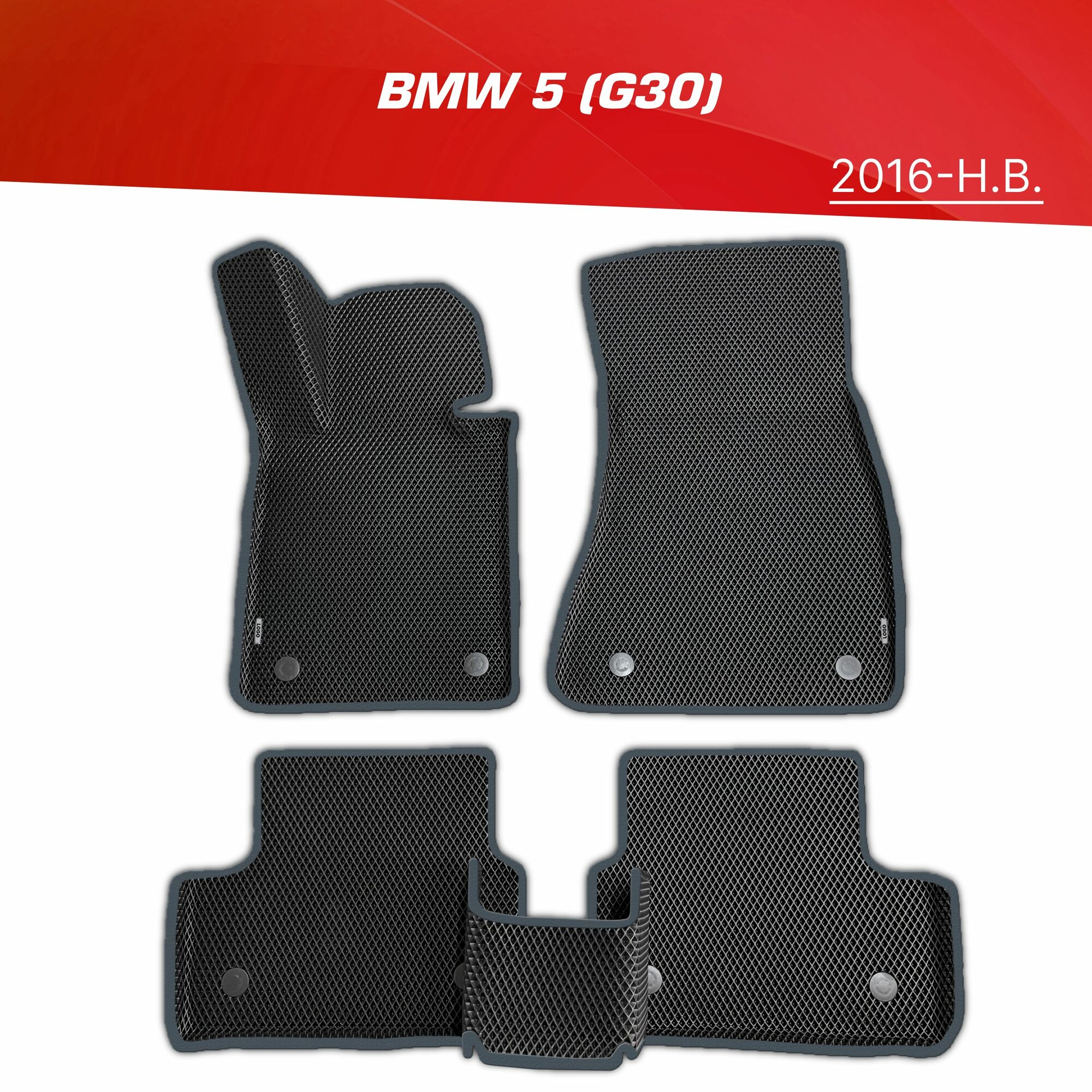 Коврики EVA 3D с бортами BMW 5 (G30) (2016-н. в.) + 2 логотипа / ковры ЕВА 3д с бортиками БМВ 5 (G30) (2016-н. в.)