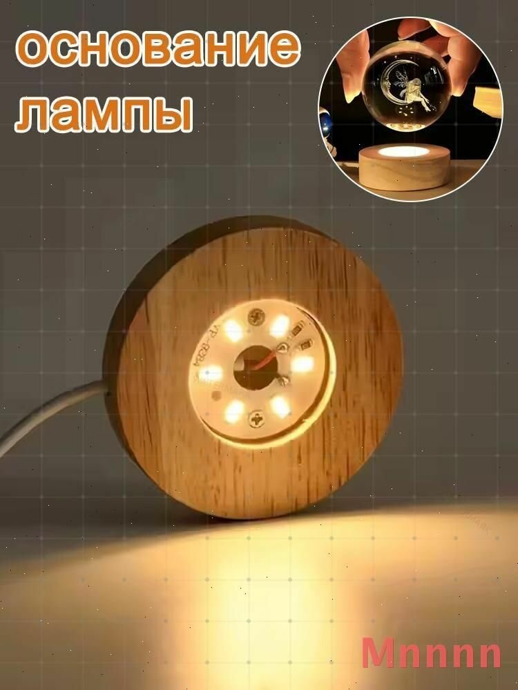 Патрон для лампы