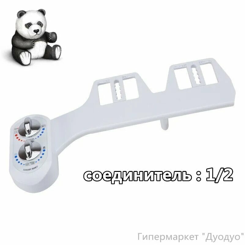 Биде Приставка Для Унитаза Левая С Горячей Водой Гигиеническим Душем Подогревом Воды-BF