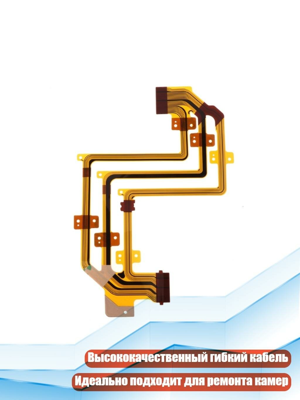 Гибкий кабель ЖК-дисплея для камер SR200/SR300/SR32/SR33/SR42/SR52/SR62, Желтый