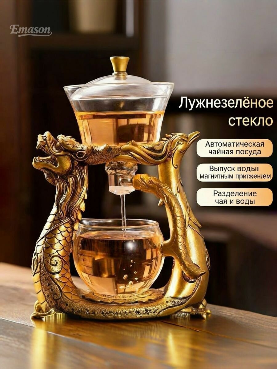 Чайник заварочный, 350 мл