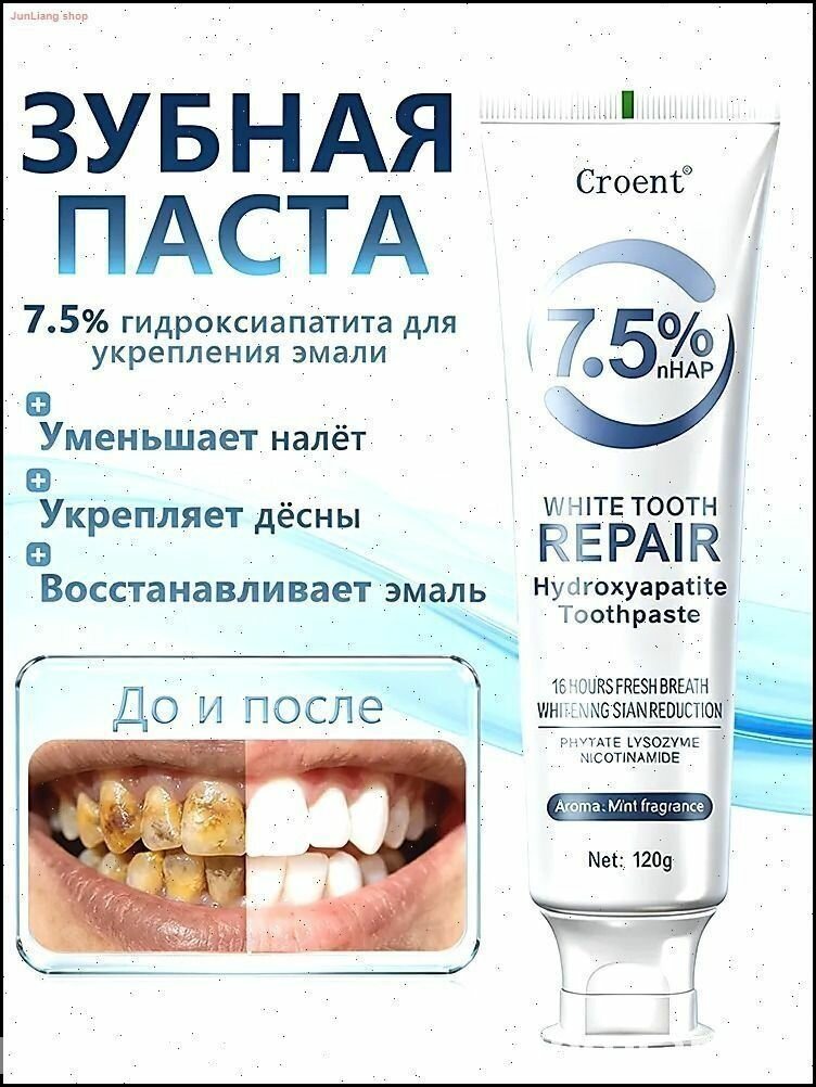 Универсальная паста, эксклюзивный набор в 1 шт