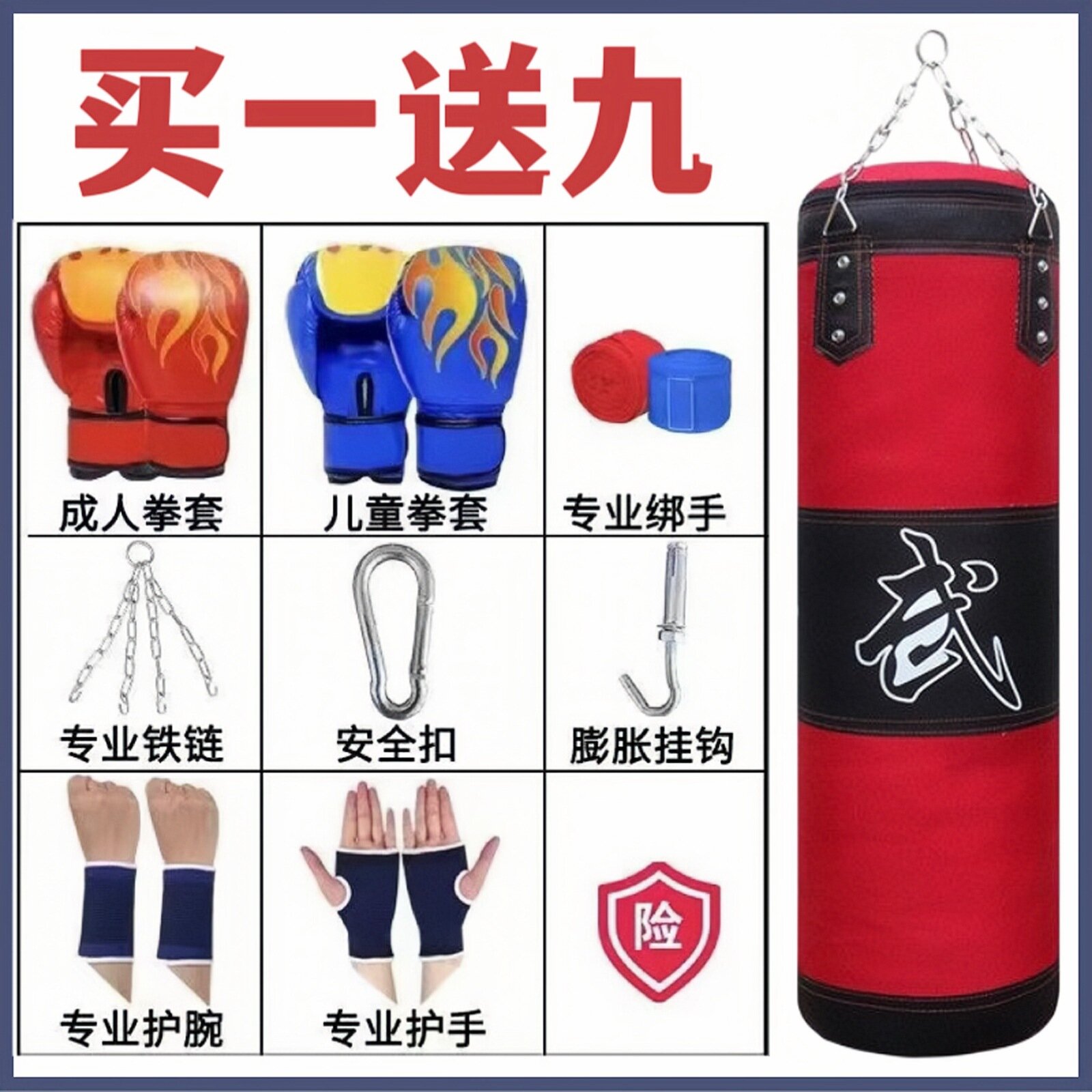 Боксерская груша, полая, подвесная, с твердым песком, для тренировок дома, тхэквондо, для взрослых и детей, фитнес-оборудование