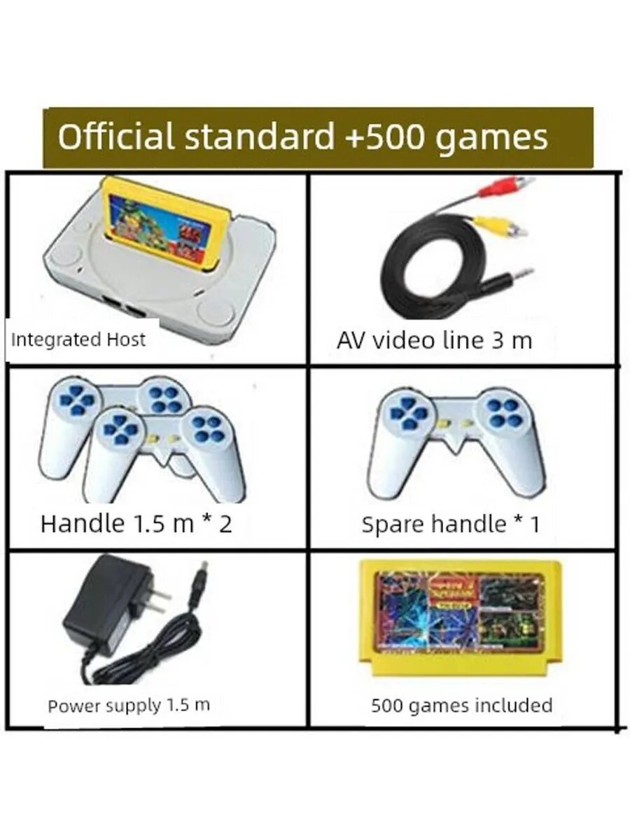 Приставка FC, 8ГБ, Стандарт+500 карт+3м