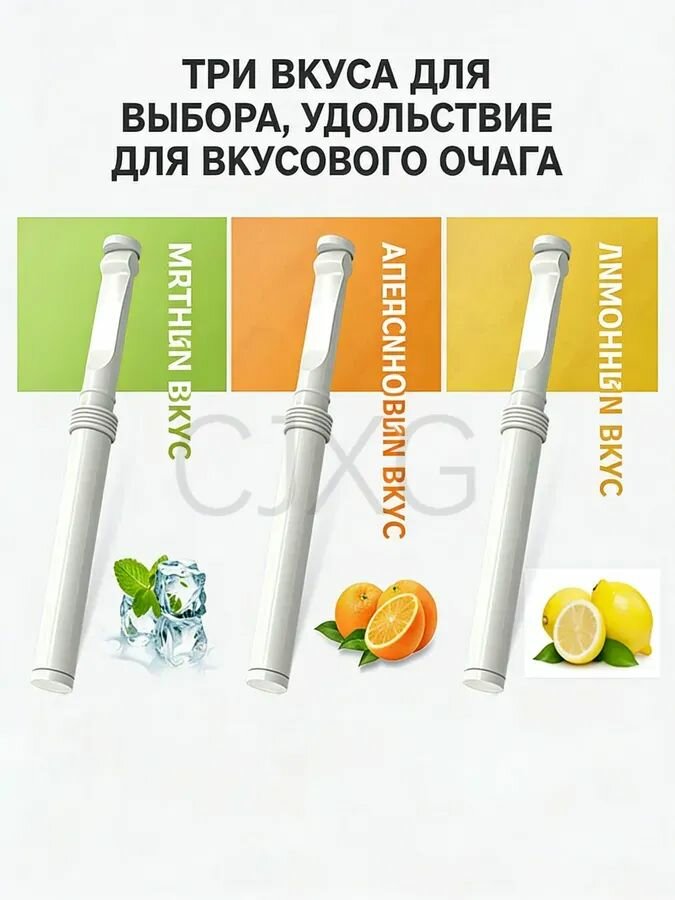 Витаминный ингалятор без никотина