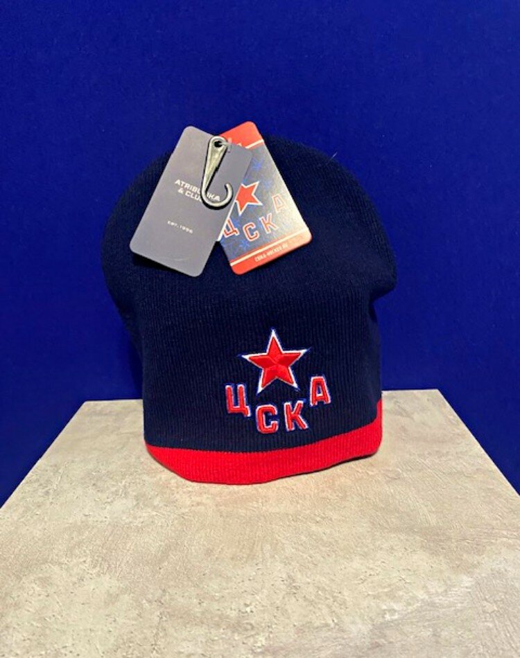 ЦСКА хоккей шапка хк хоккейного клуба москва темно-синяя