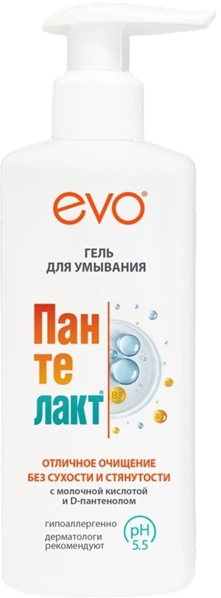 Гель для умывания Evo "Пантелакт", с молочной кислотой, гипоаллергенный, 200 мл