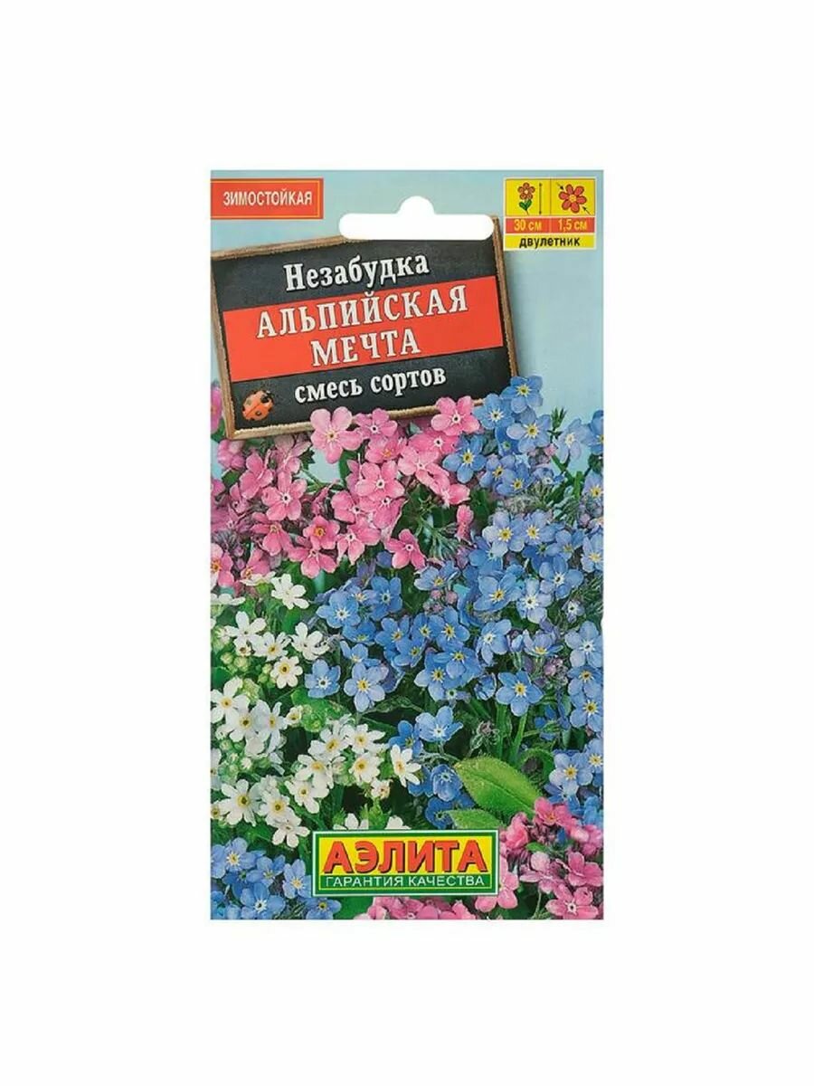 Незабудка Альпийская мечта смесь цв. п 0,2г Аэлита