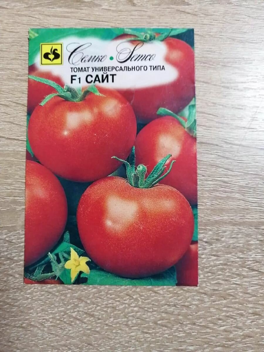 Томат Сайт F1 цв. п 0,1г Семко