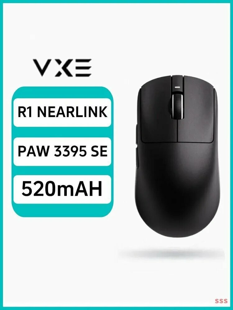 VXE Игровая мышь беспроводная, шоколадный