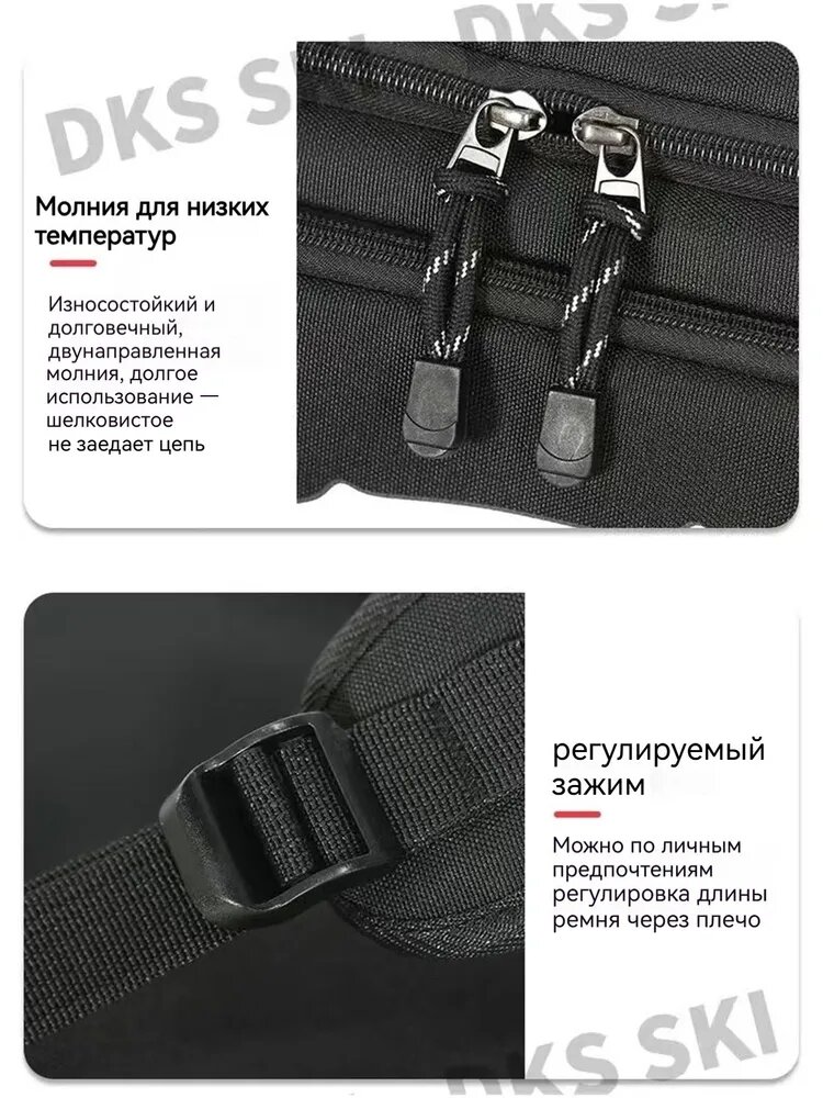 Рейтинг Чехол для лыж — фото 1