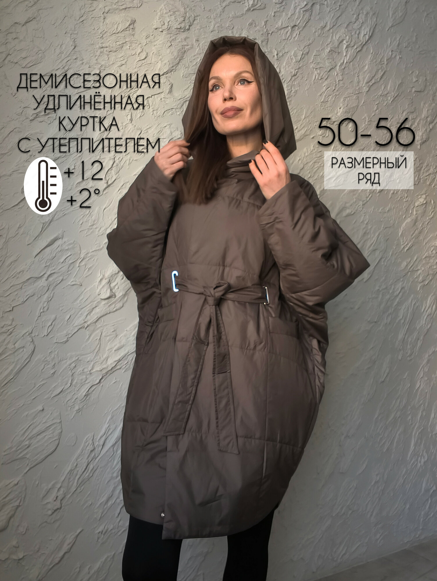 Куртка  модная, 2026