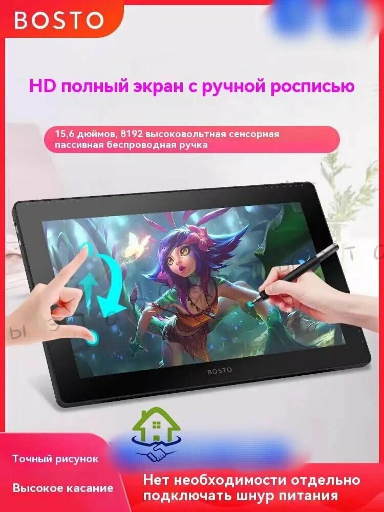 Графический планшет BT-16HD, формат A4, черный матовый