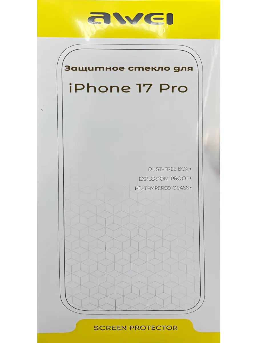 Защитное стекло Awei, для iPhone 17 Pro, твердость 9H, 2 шт.