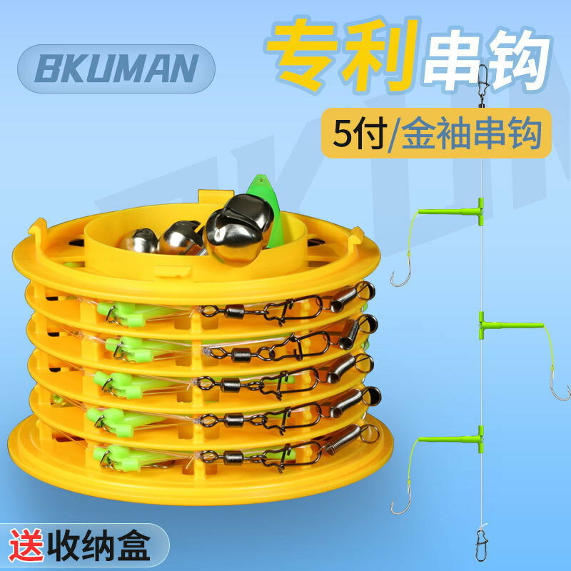 Второе поколение анти-запутывающегося крючка для лески, специальный набор для ловли краппи и карася, воблер, удочка для заброса, коробка для хранения морской рыбалки, крючок для приманки