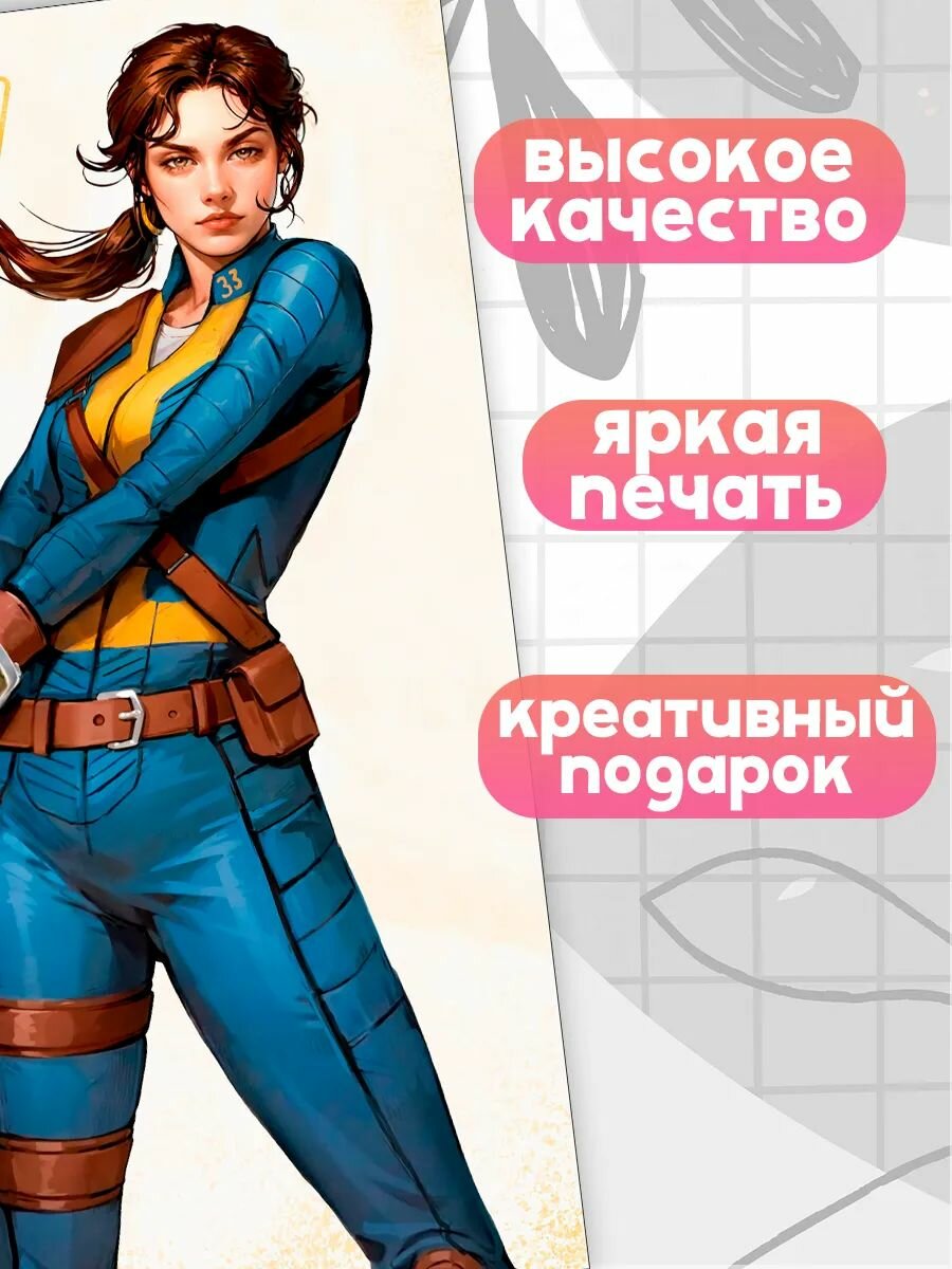Постер на стену Fallout, плакат 1шт, А4 размер. — фото 1