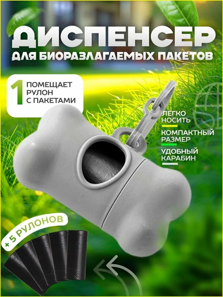 Пакет гигиенический для животных