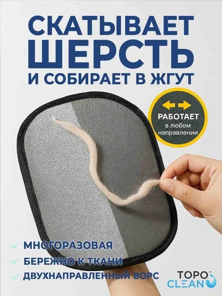 Расческа для животных — фото 1