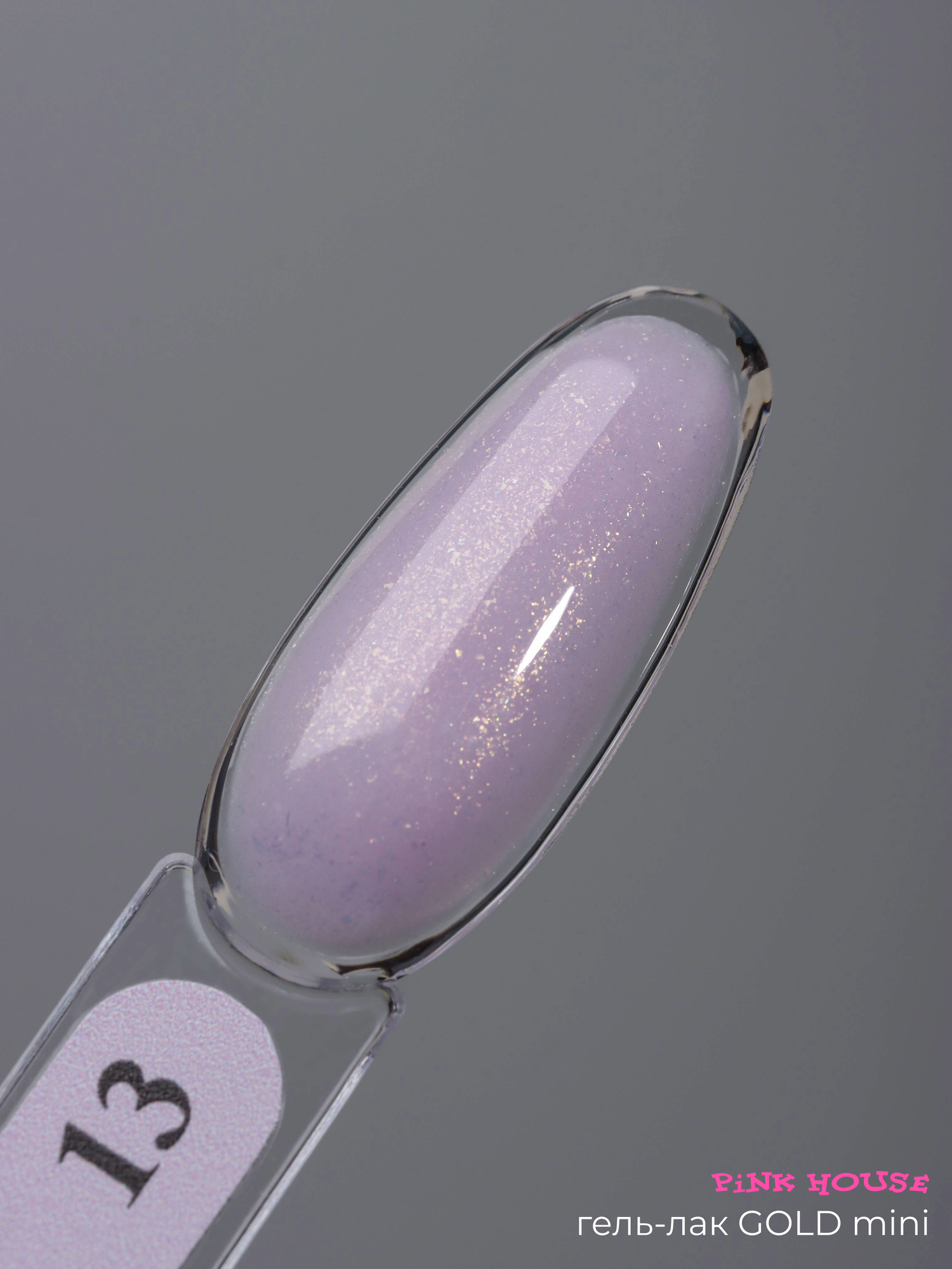 PiNK HOUSE 013 gold мини color однослойный гель-лак, объём 8 мл