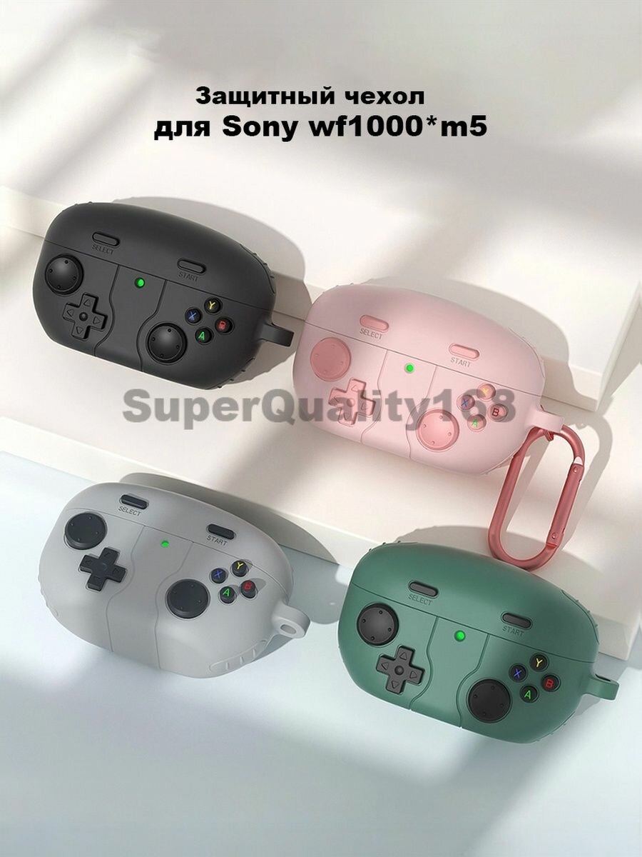 Защитный чехол для Sony WF-1000XM5, силиконовый, противоударный, с карабином, черный