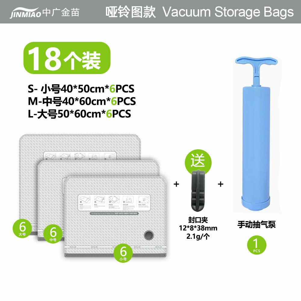 Вакуумные пакеты для хранения одежды, дорожные сумки, компрессионные пакеты для гардероба, пакеты с клапаном, кросс-бордерные пакеты для хранения на Amazon
