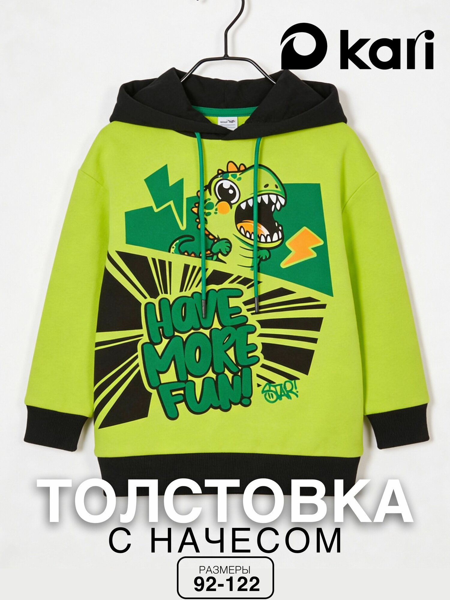 Худи Весна-лето 2026