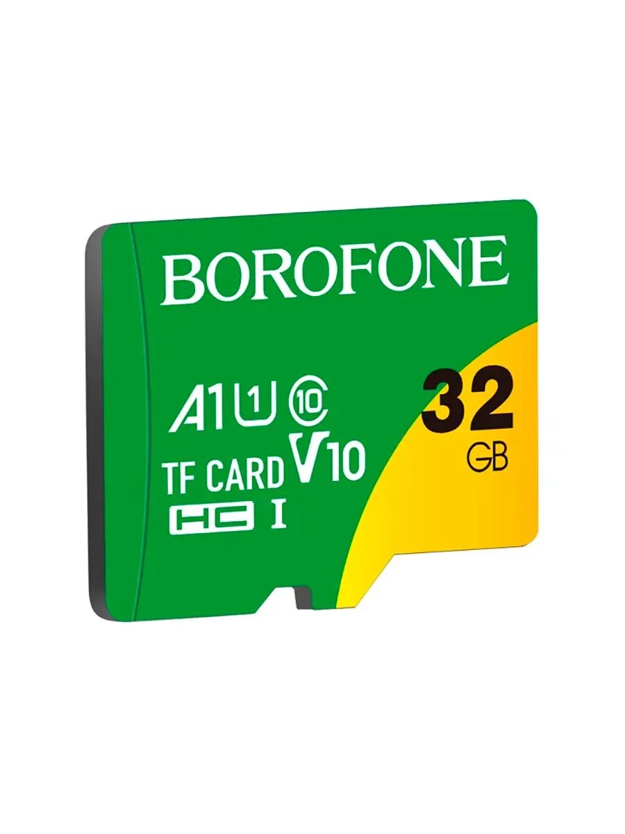 Карта памяти Borofone Micro SD, 32Gb (U1, V10, A1, класс 10) для камеры наблюдения, видеокамеры или видеорегистратора — фото 1