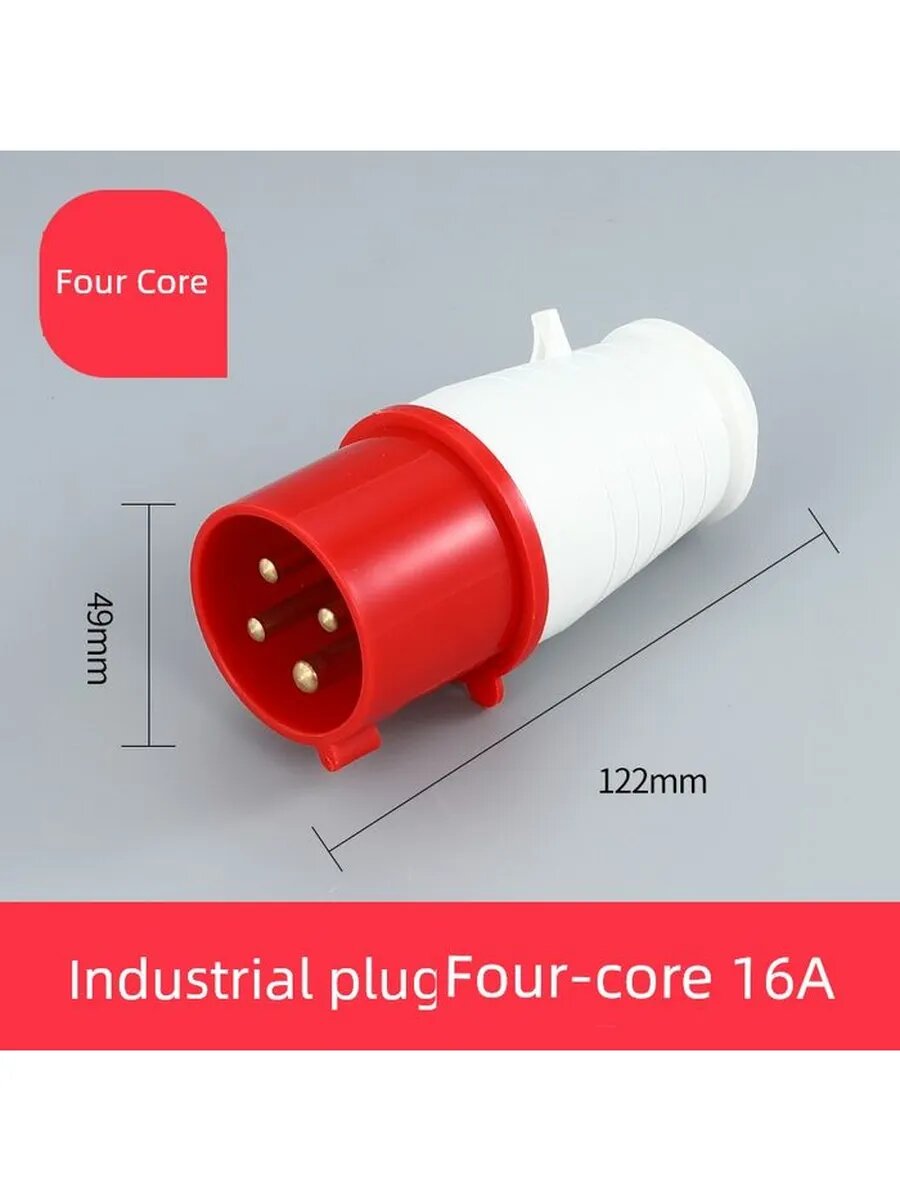 Взрывозащищённая четырёхштырьковая вилка 16А