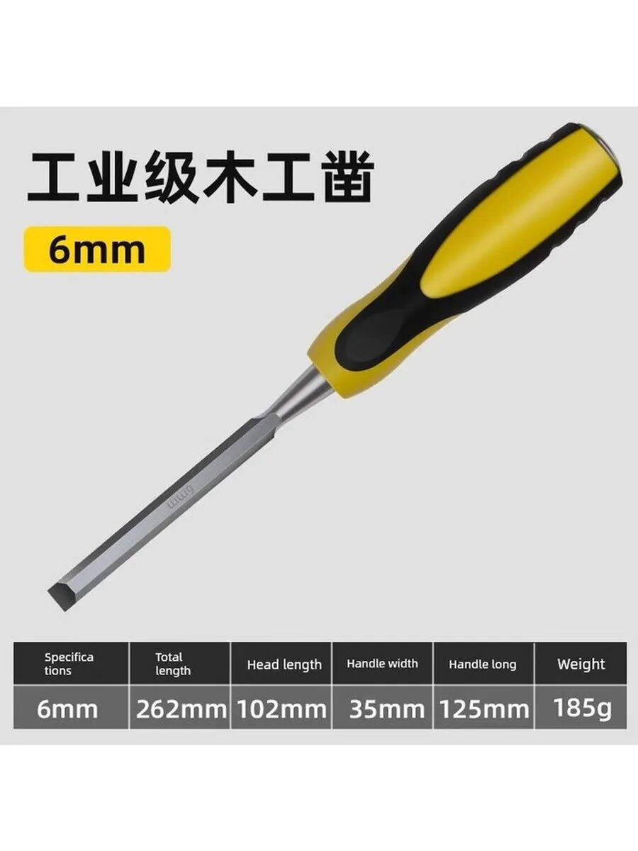 Долото для дерева усиленное, рукоятка 6мм, плоское