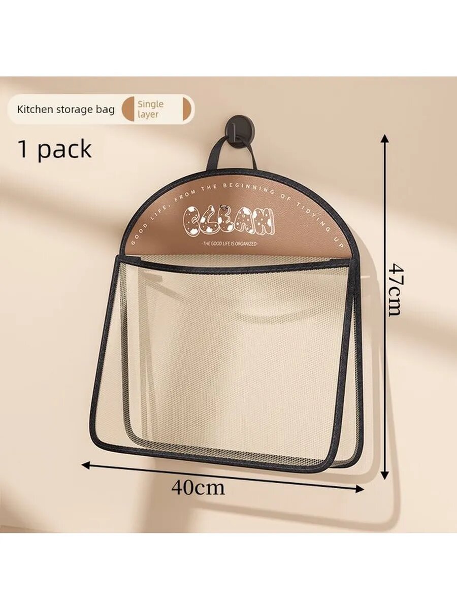 Сетка для хранения-1 шт, однослойная, вентиляция