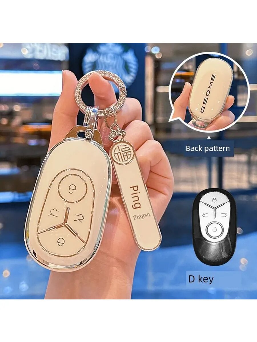 Чехол Geely (Geely D, кольцо, номерной знак)