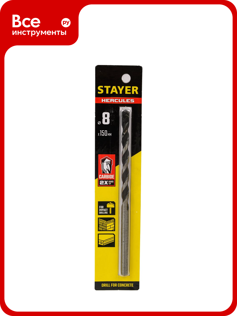 Сверло по бетону Professional Hercules (8х150 мм) STAYER 2915-150-08_z01