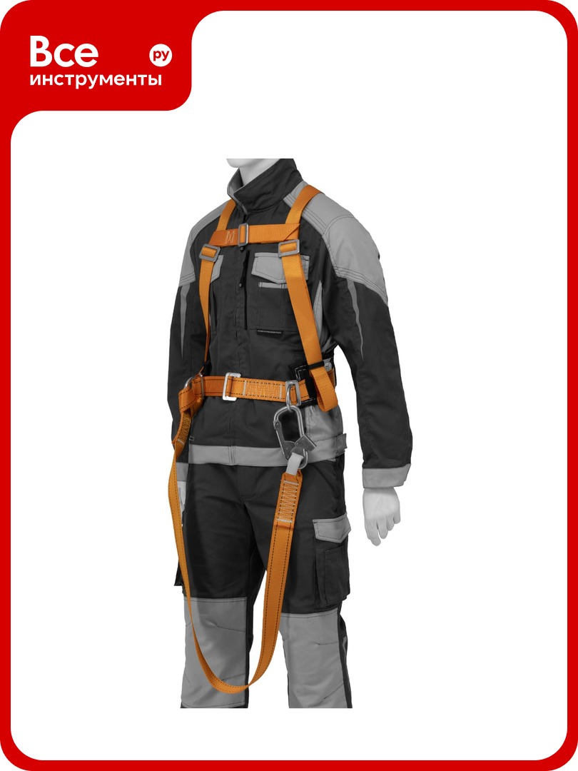 Удерживающая система СИБРТЕХ УС 2АД 89503 – текстильная страховочная привязь из лавсановой ленты, крепеж