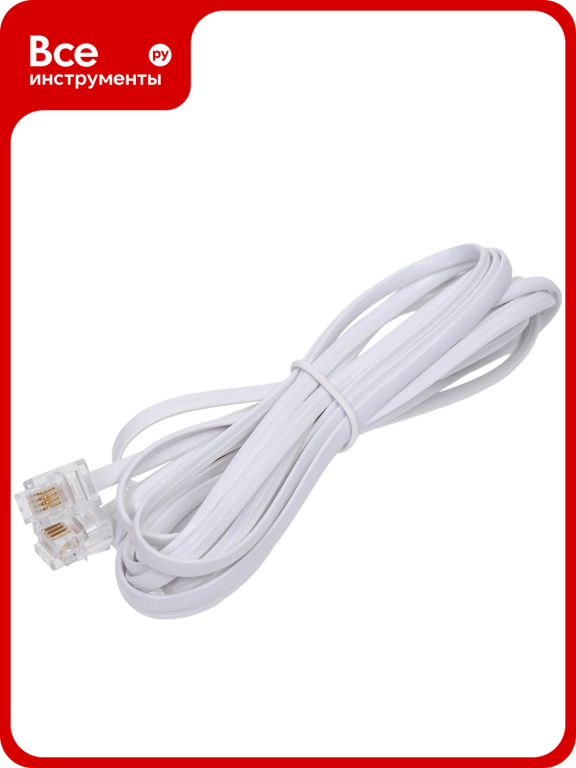 Телефонный удлинитель Pro Legend 3м, белый PL1202