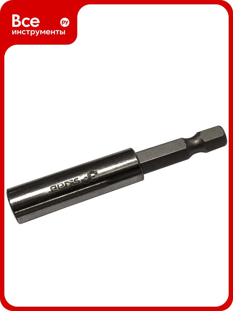 Удлинитель для бит 60 мм, магнит SKRAB 43440