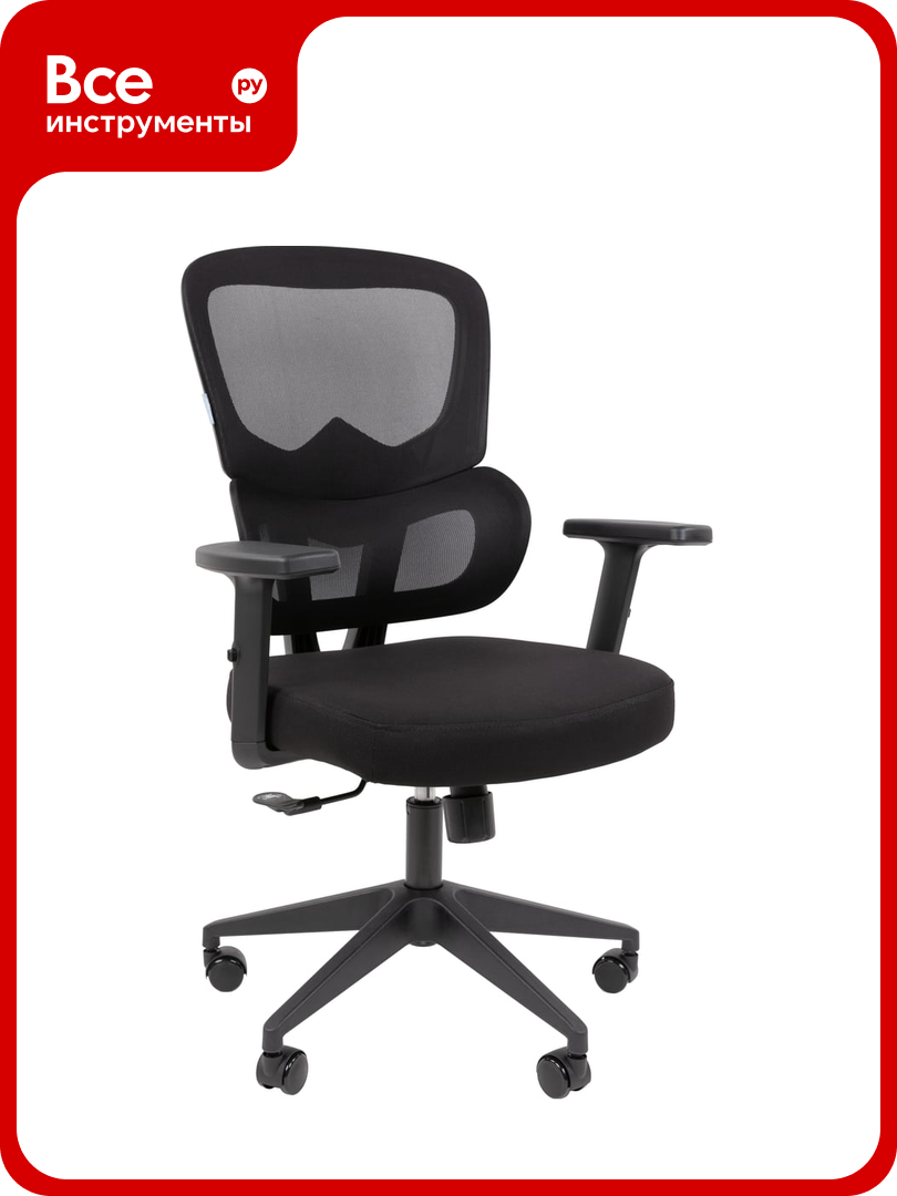 Офисное кресло CHAIRMAN CH560 черный с регулировкой высоты сиденья, подлокотниками из пластика и сетчатой обивкой