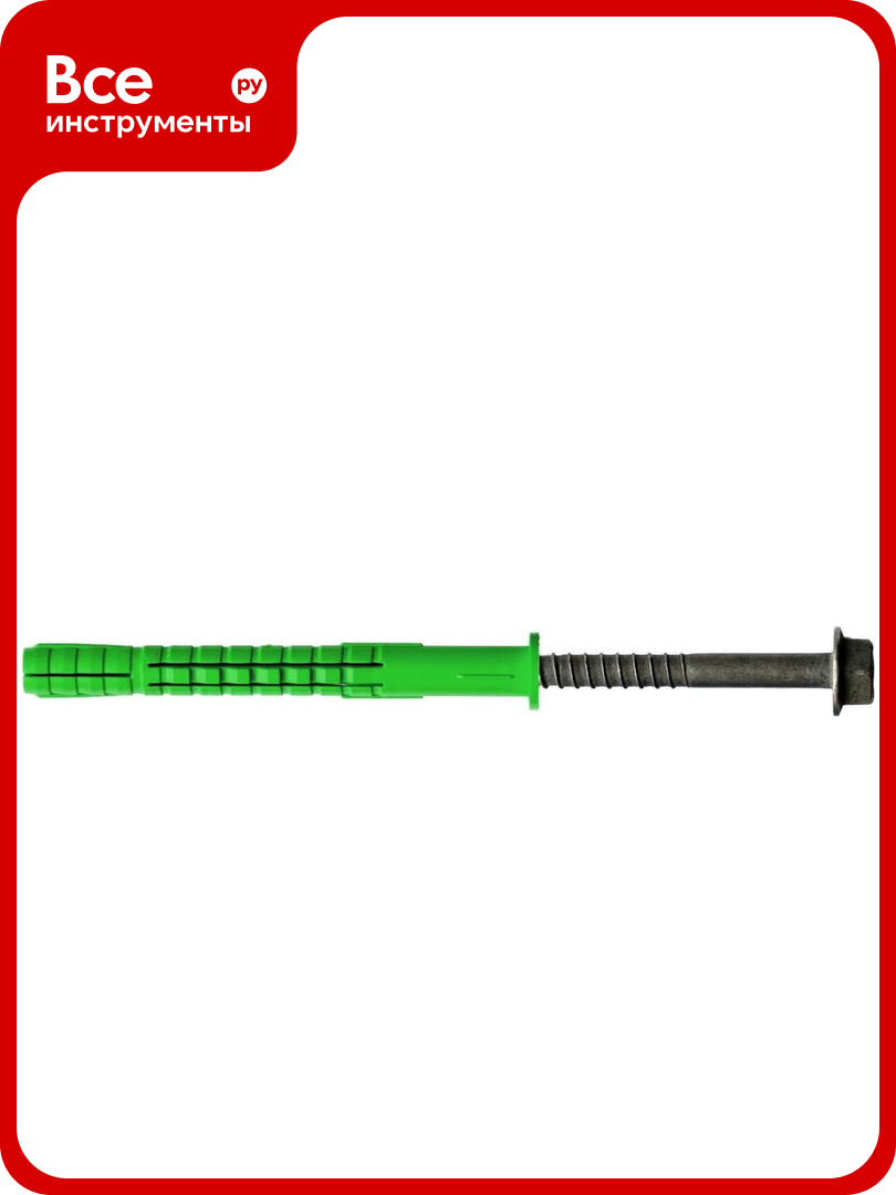 Анкер пластиковый для ячеистых бетонов Фиксар АНФ-Л 10х100 ТД 10 шт. 104610100/10