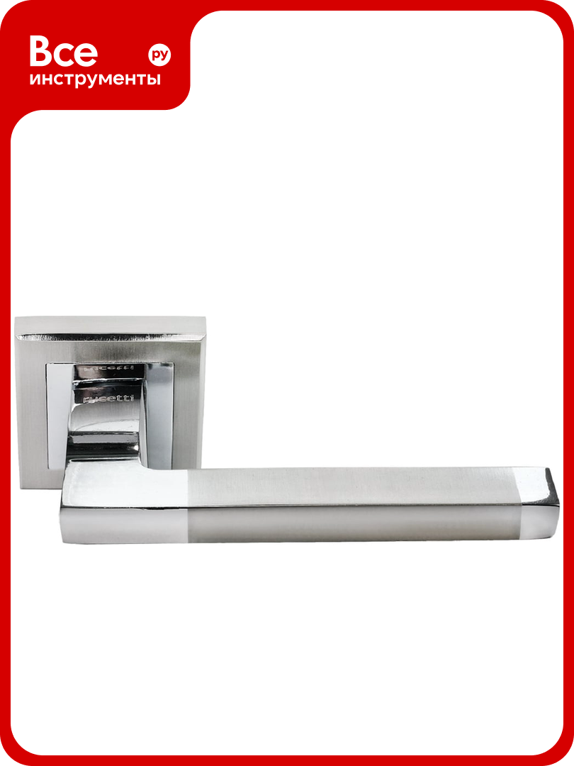 Дверная ручка RUCETTI RAP 17-S SN/CP, цвет-бел. никель/хром 9010468