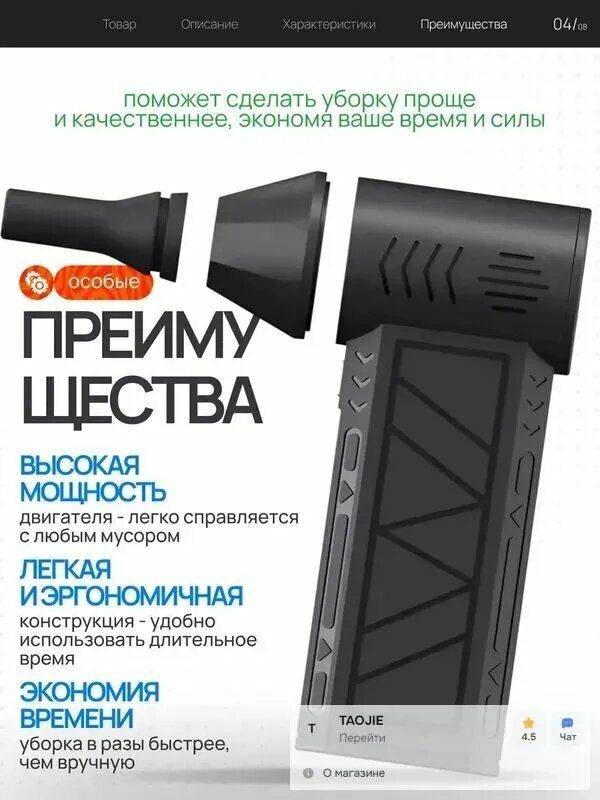 Воздуходувка,220Вт — фото 1