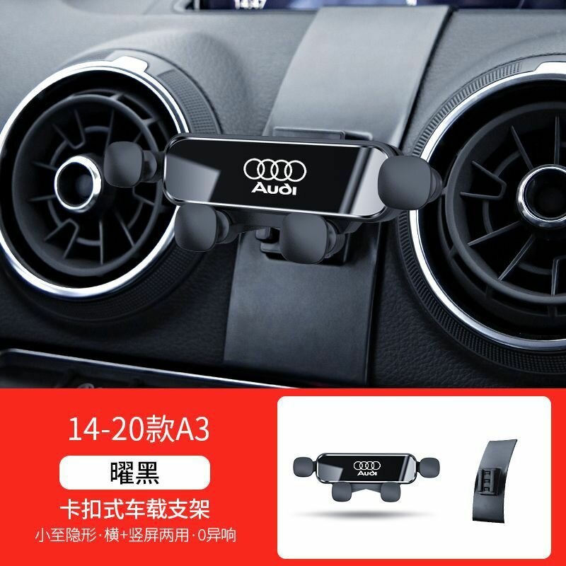 SG Горячая продажа держателя для телефона в автомобиле Audi A4L A6L A3 Q5L Q2L Q3 A5 A7 Q7, аксессуары для навигации