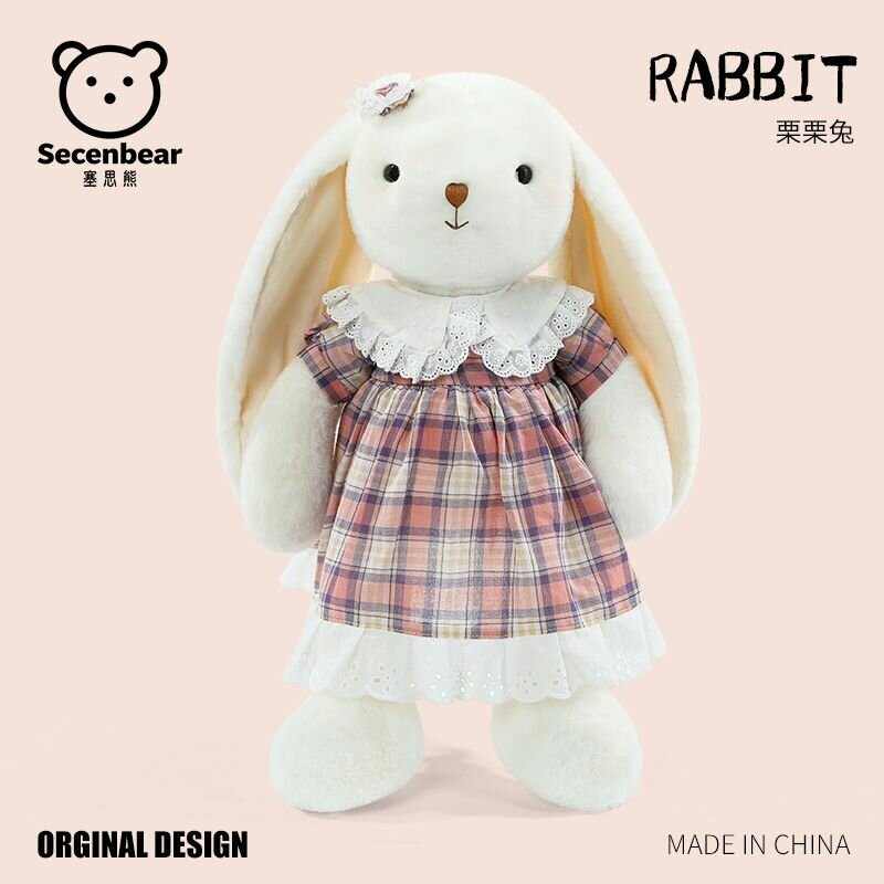 Мягкая игрушка Cathy Bear Milk Bunny, милый спящий кролик, подарок на день рождения для девочек