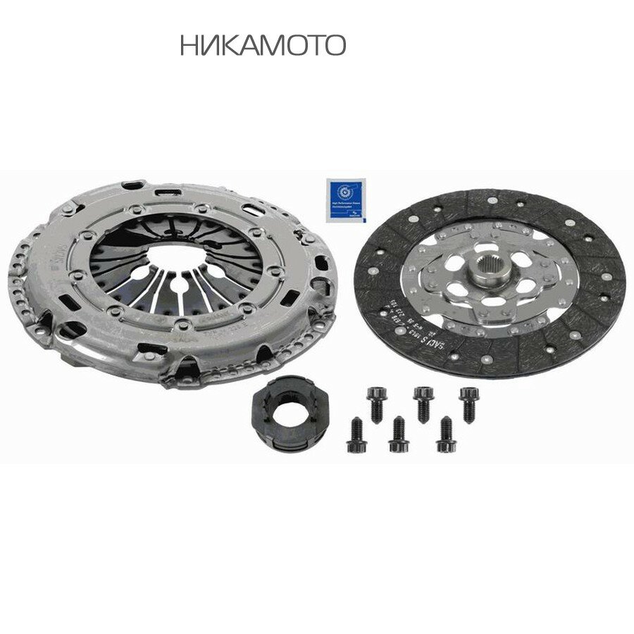 SACHS 3000970058 Комплект сцепления