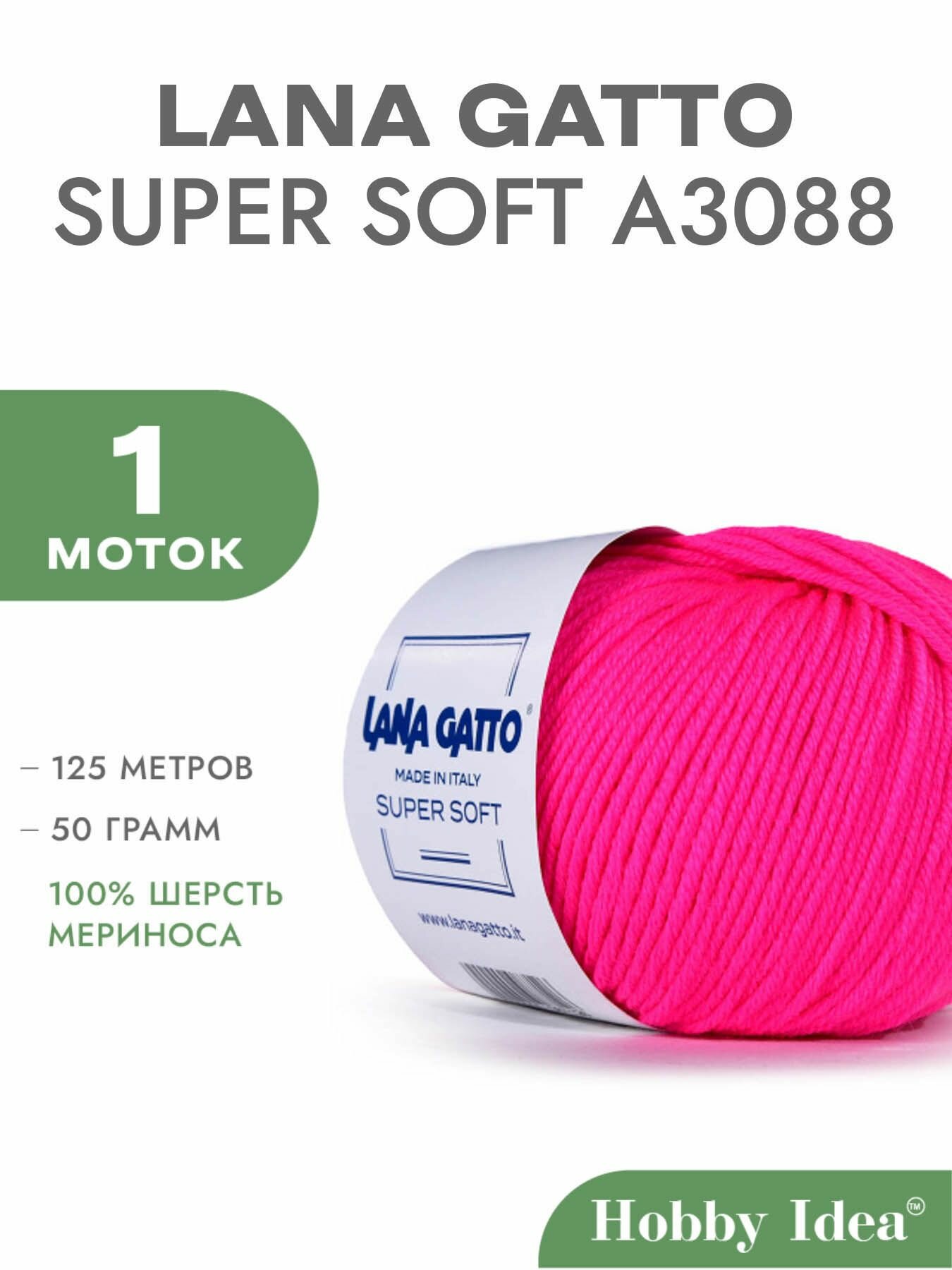 Пряжа меринос Lana Gatto Super Soft A3088 Неоновый тёмно-розовый 1 моток (Нитки на шапку Лана Гатто Супер Софт)