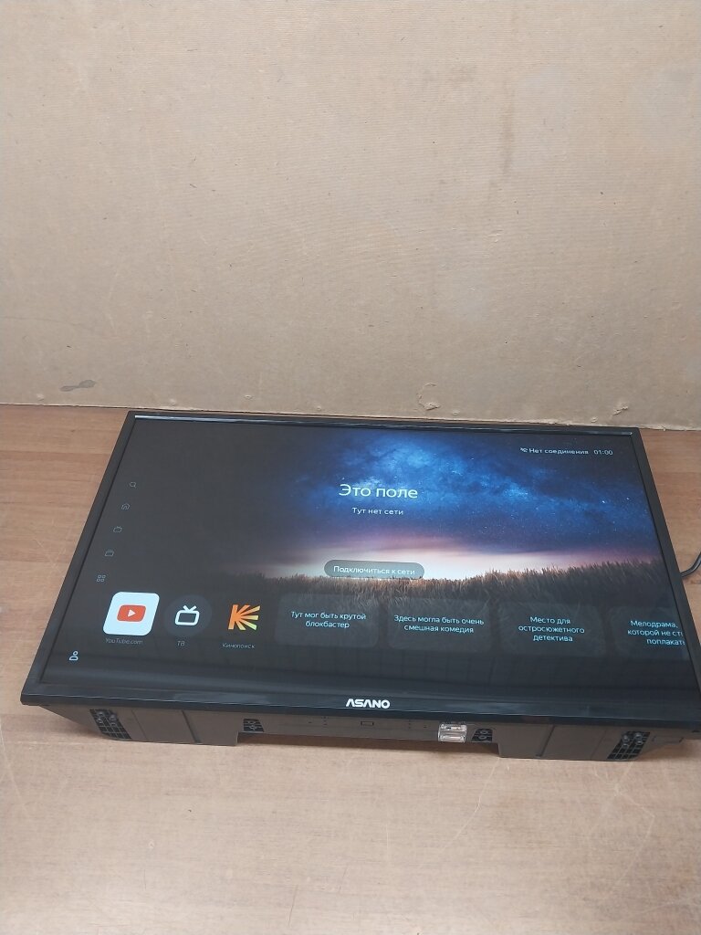 Телевизор ASANO 28LH8120T HD SMART TV Яндекс (1461341)