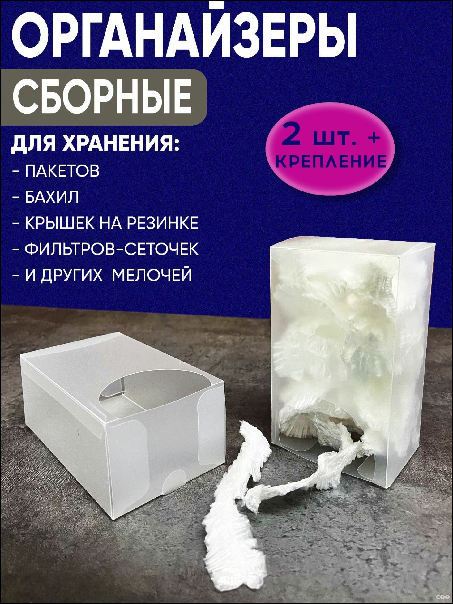 Стильный умный органайзер хит продаж для порядка и комфорта