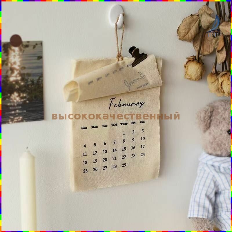 Настенный тканевый календарь 2026 стильное рождественское украшение для дома и офиса